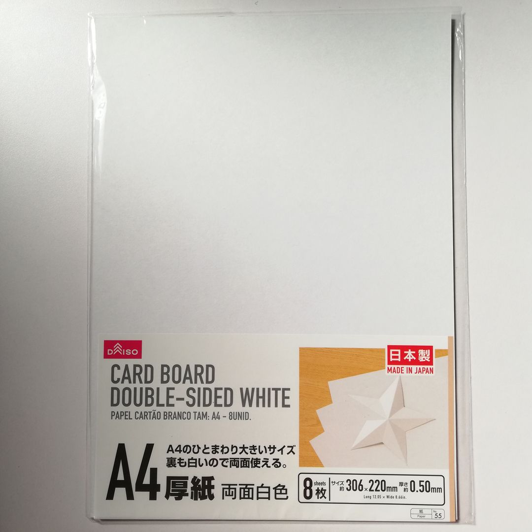 「A4 厚紙 /両面白色 /8枚」を使った作品 | croccha