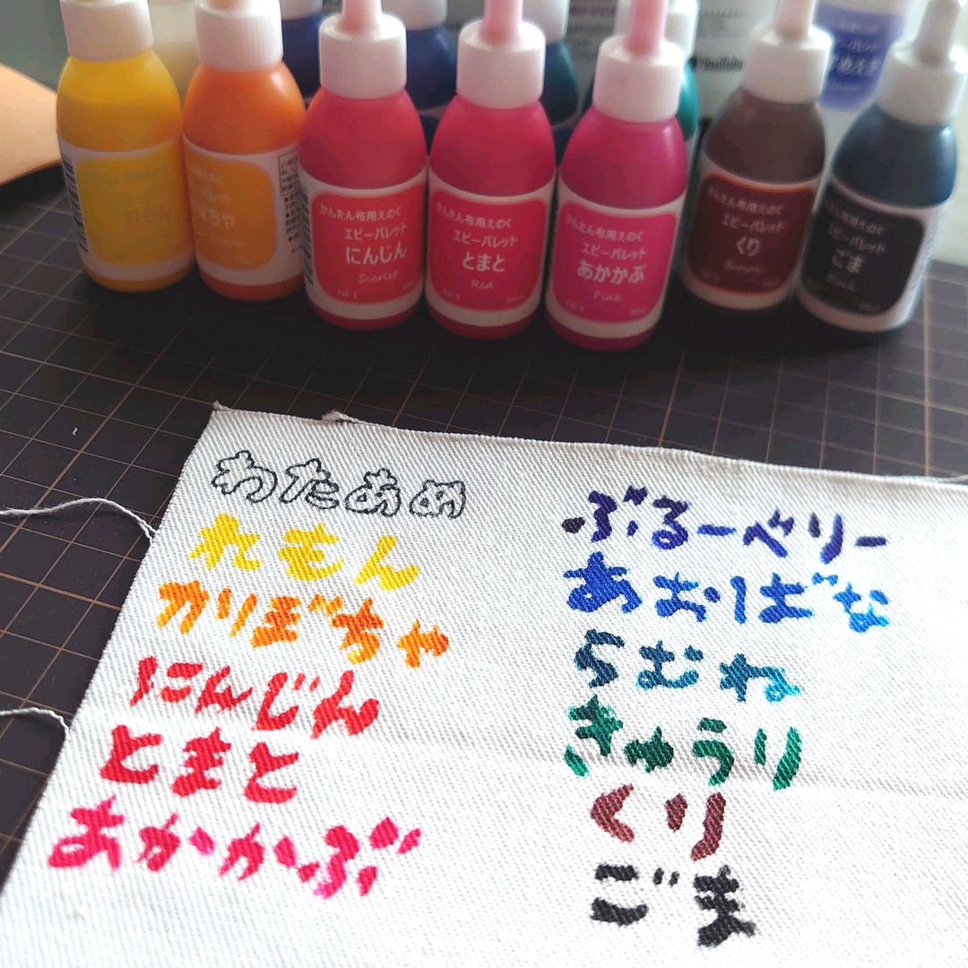 ぴよりんさんのその他の ハンドメイド作品 | エピーパレット | croccha