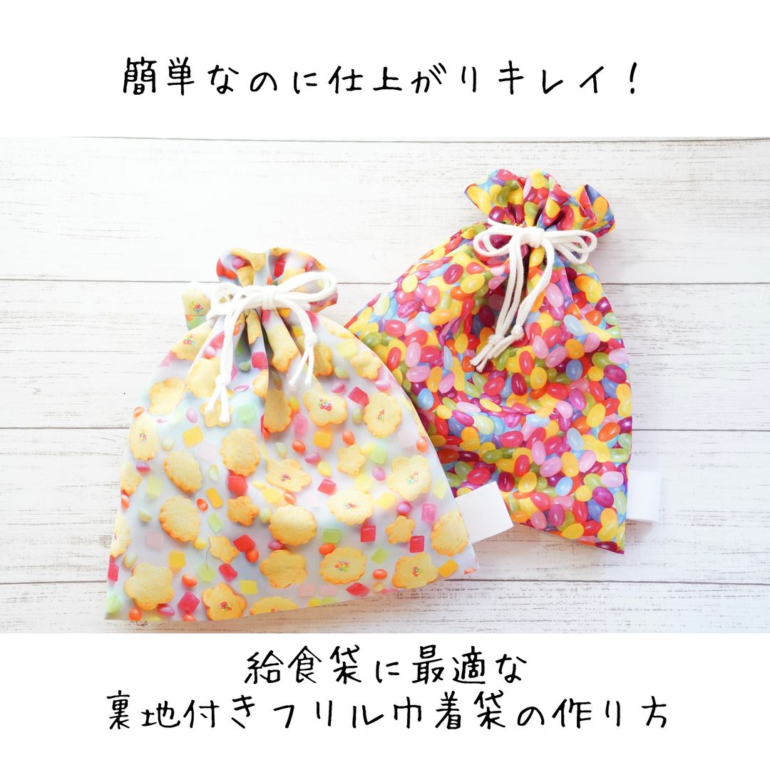 ぴよりんさんのソーイング作品 | インクジェットプリント生地（ポリエステル100%）50cm ... | croccha