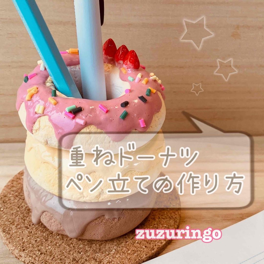 zuzuringoさんの粘土作品 | 粘土・レジンPUSH！ ねんど 軽量粘土 樹脂粘土 ハーテ... | croccha