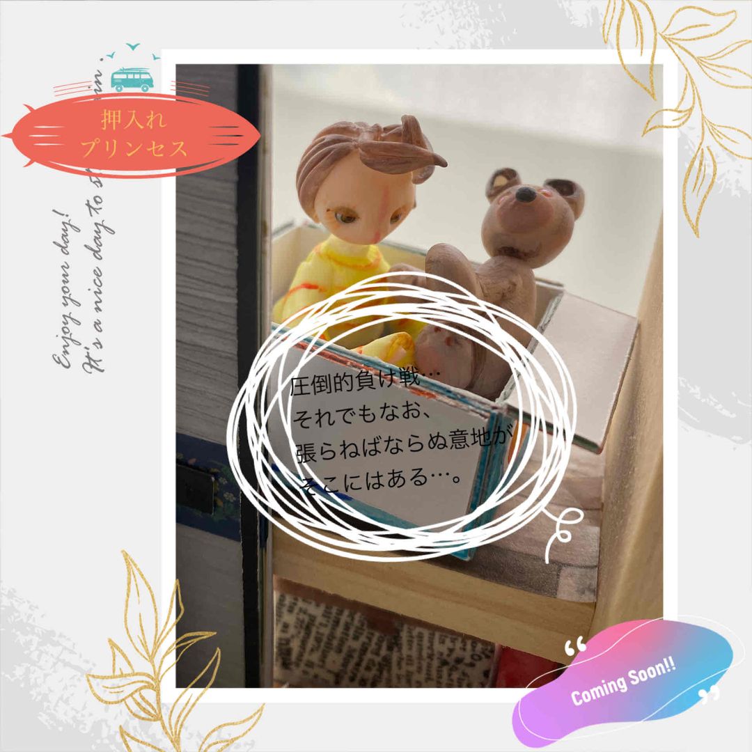 ぷれみさんの粘土作品 | 樹脂粘土 ホワイト 30g | croccha