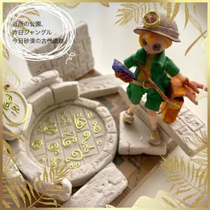 premium0619さんの作品一覧 | croccha