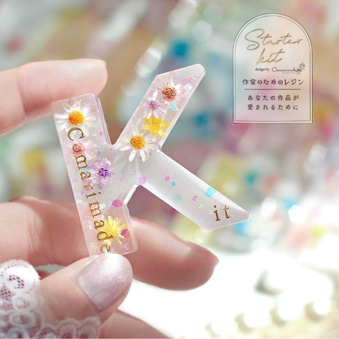 𝐂𝕠𝕞𝕒𝕣𝕚𝕞𝕒𝕕𝕖 (*こまり*)さんのレジン作品 | シリコンモールド アルファベット 大 反転 オリジナル | croccha