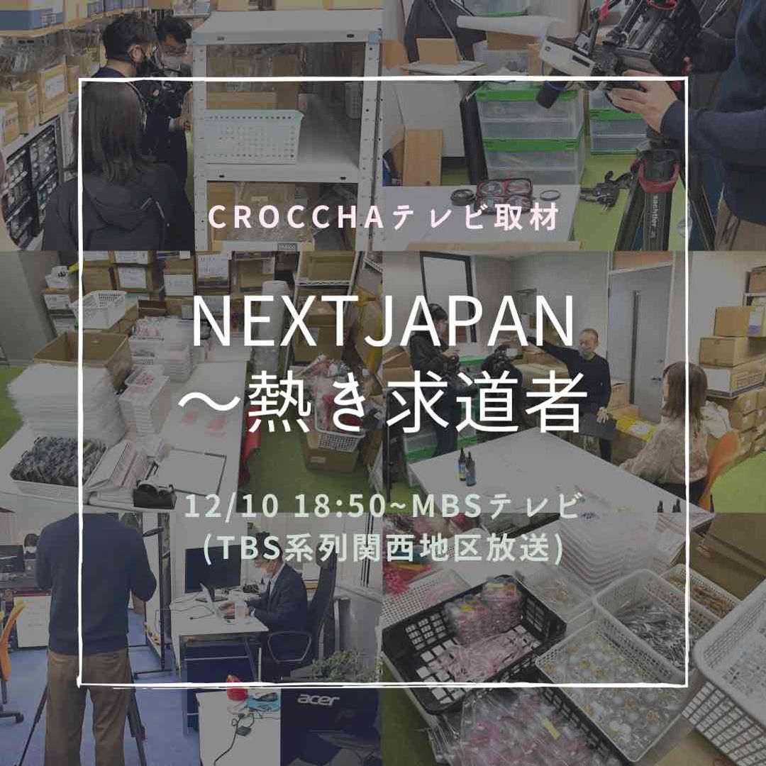 𝐂𝕠𝕞𝕒𝕣𝕚𝕞𝕒𝕕𝕖 (*こまり*)さんのレジン作品 | 作家のためのレジン 100g | croccha