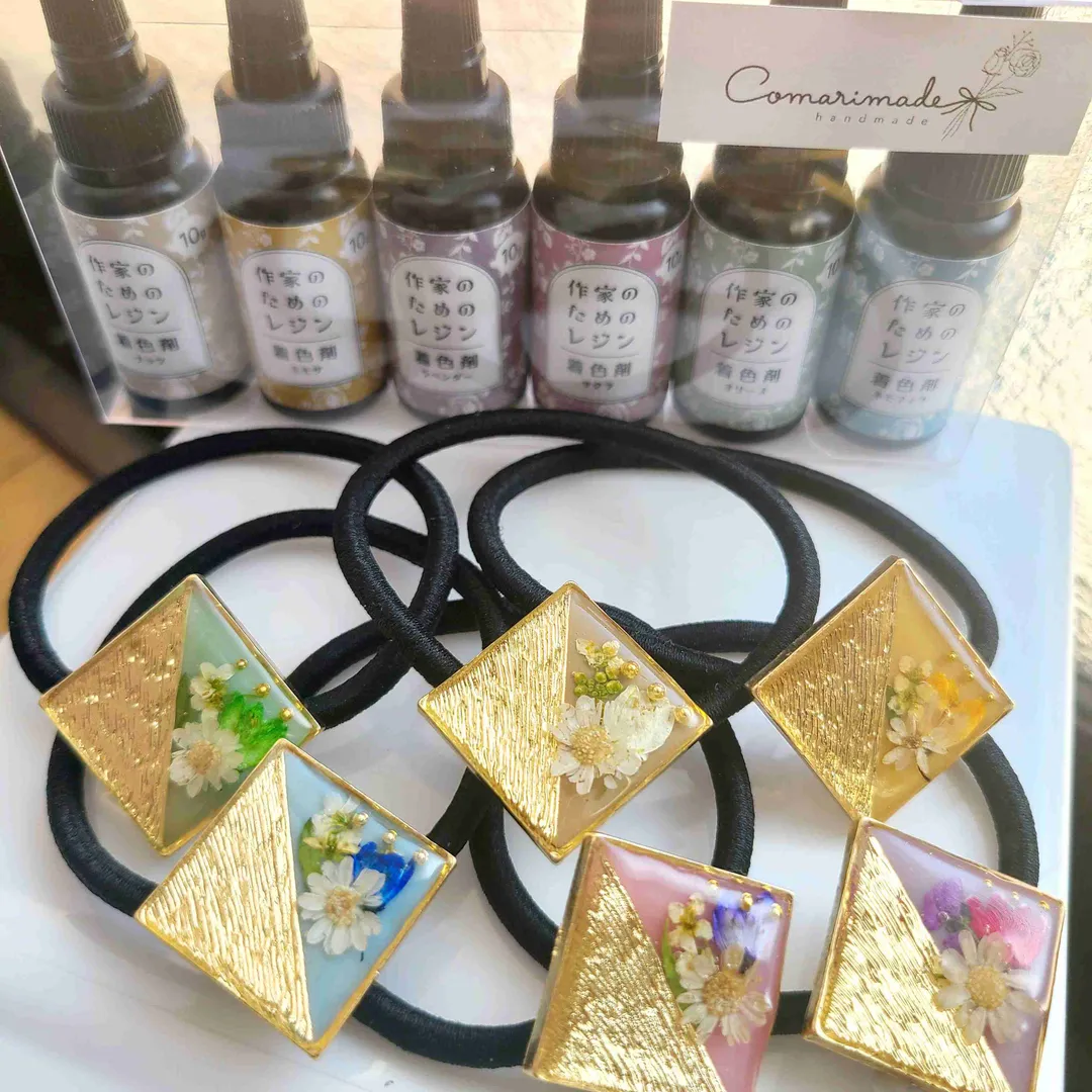 handmadeworks ARIAさんのレジン作品 | Comarimade監修 作家のためのレジン 「着色剤 濃縮... | croccha