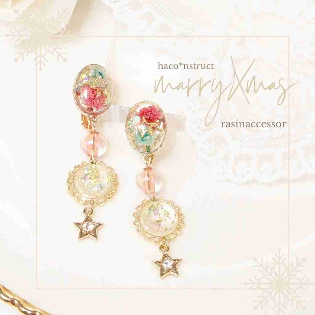 haco*nstructさんのレジン作品 | 【期間限定】作家のためのレジン comarimadeデザイン... | croccha