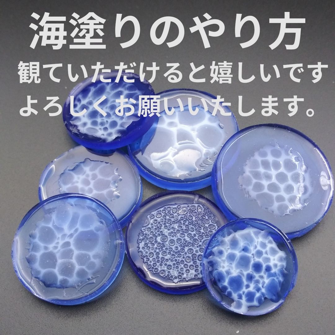 𝓗𝓪𝓲𝓻 𝓢𝓬𝓪𝓹𝓮さんのレジン作品 | 【期間限定】作家のためのレジン comarimadeデザイン... | croccha