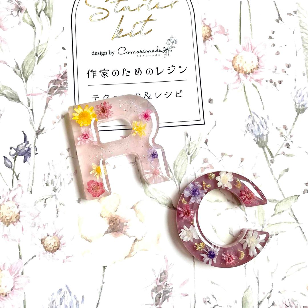 makyuruさんのレジン作品 | ＊予約販売＊【再販】Comarimade × 作家のためのレ... | croccha