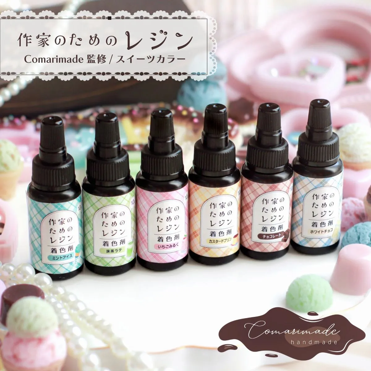 ちょっぴりかじったデザインが可愛い！3フレーバーのレジンのチョコがけ板チョコレートの作り方 | croccha