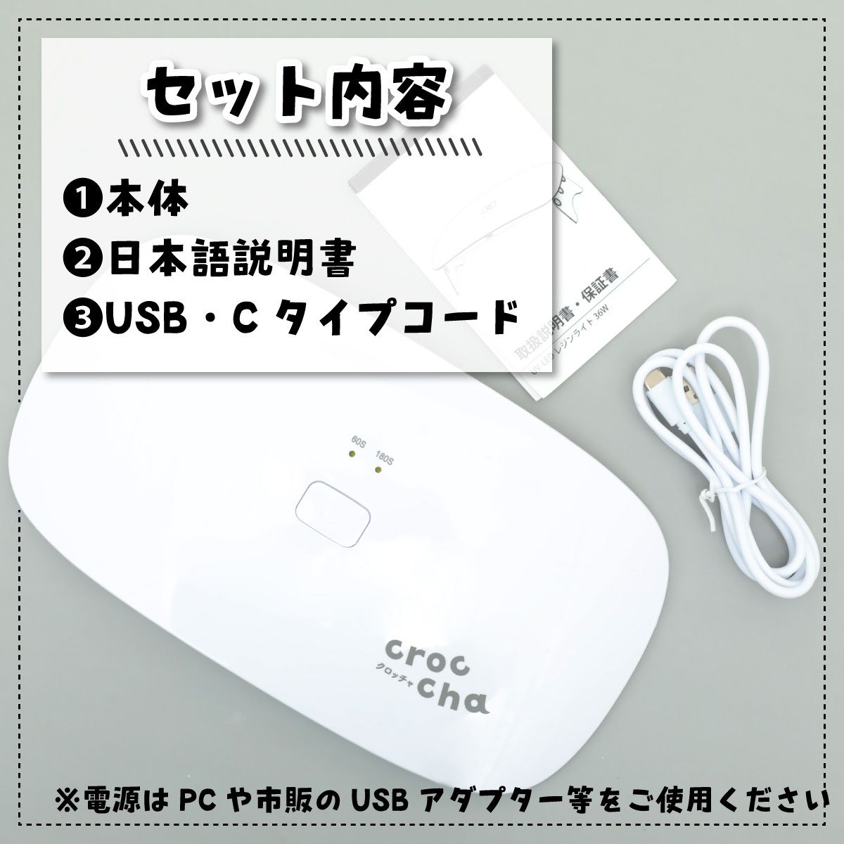 ★NEW★ crocchaオリジナル LEDライト 36W Lサイズ | クロッチャショップ