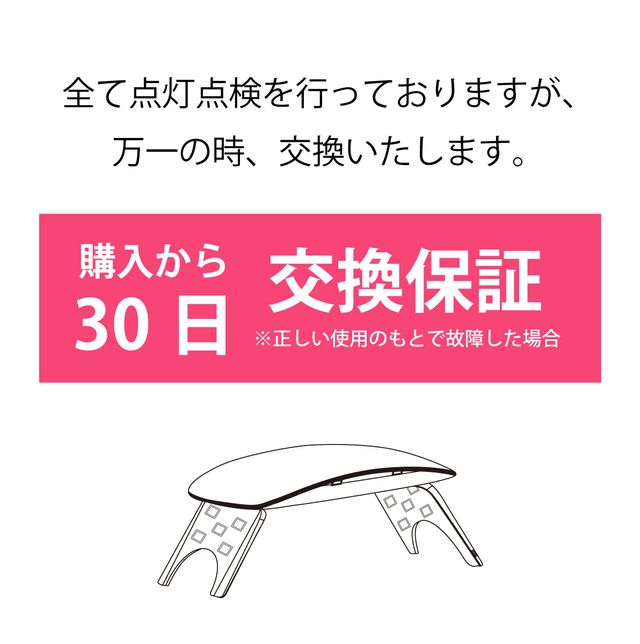 crocchaオリジナル UV-LEDライト mini 36W ミニライト | クロッチャショップ
