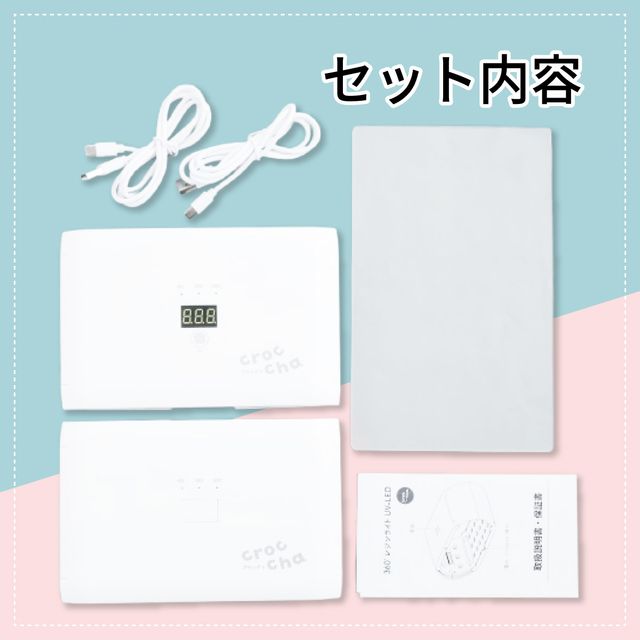 次回入荷未定【本店限定】crocchaオリジナル 360° ダブルLEDライト 48W 取り替えアクリル板 | クロッチャショップ