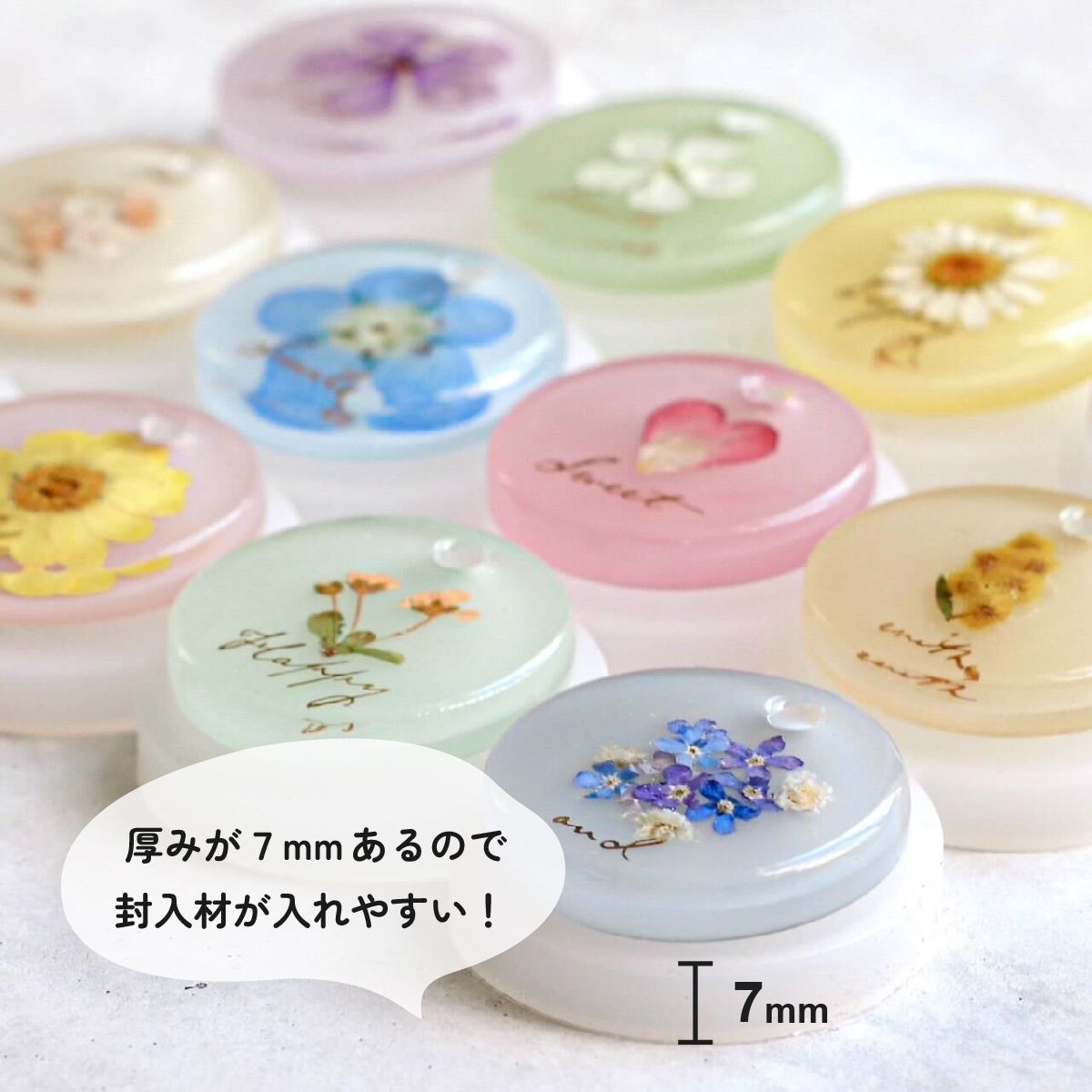 シリコンモールド 穴あき 円 サークル ミニサイズ フラット プレート | クロッチャショップ