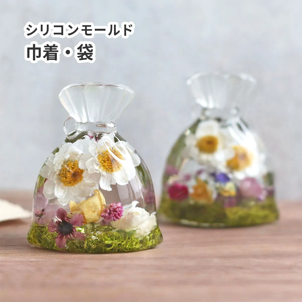 egaonowakkaさんのレジン作品 | 作家のためのレジン 200g | croccha