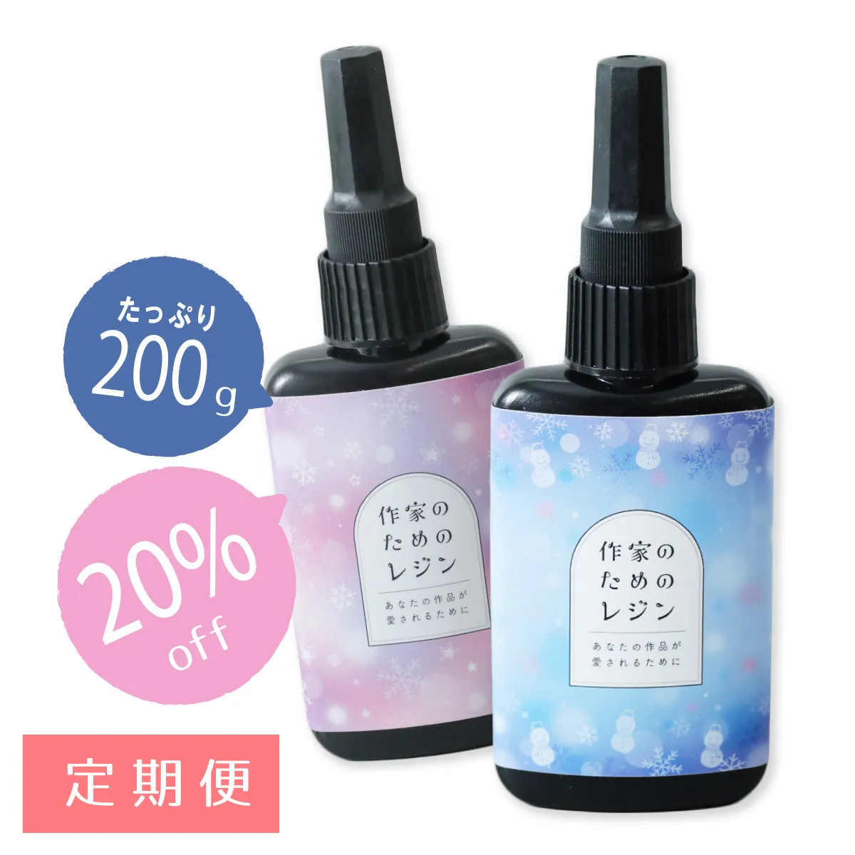 100均でも買える薄い円形のシリコンモールドとレジンで作る、クリアな幻想的ホットケーキ | croccha