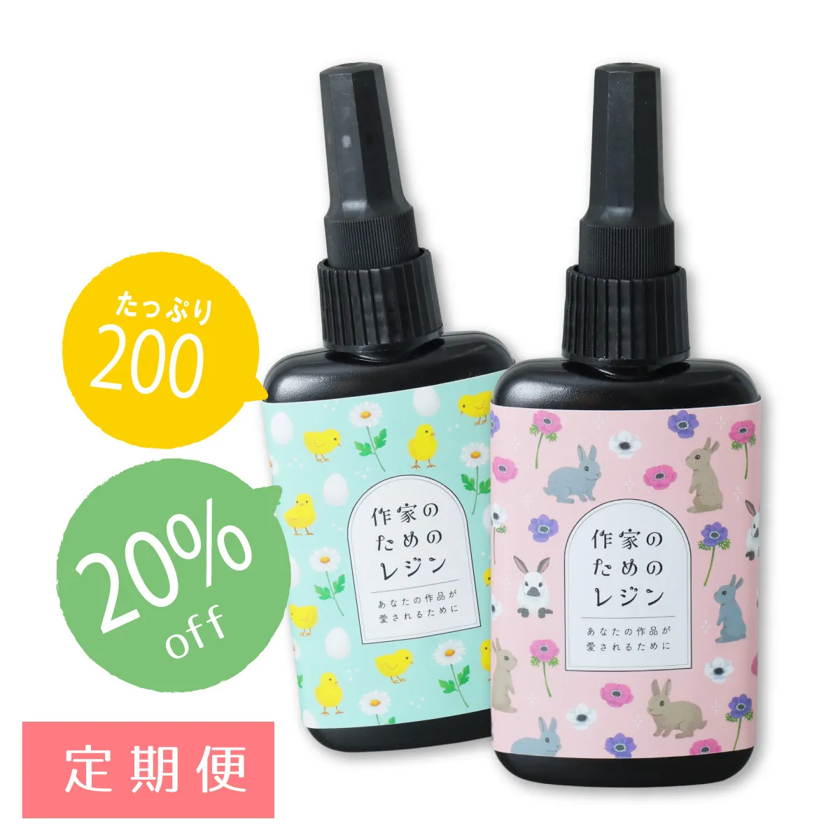 にょろさんのレジン作品 | 【高粘度】作家のためのレジン ぷっくりレジン 100g | croccha