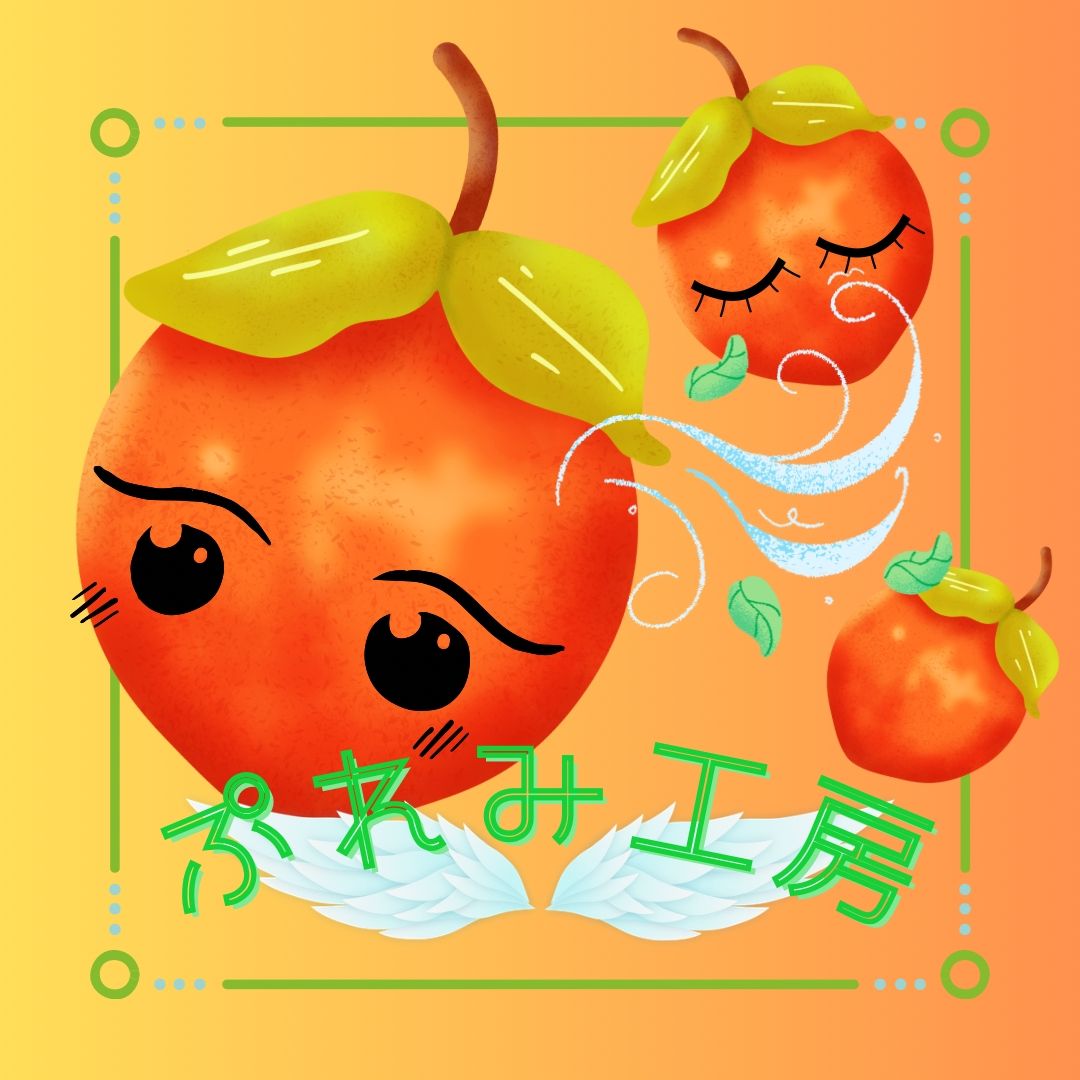 premium0619さんの作品一覧 | croccha